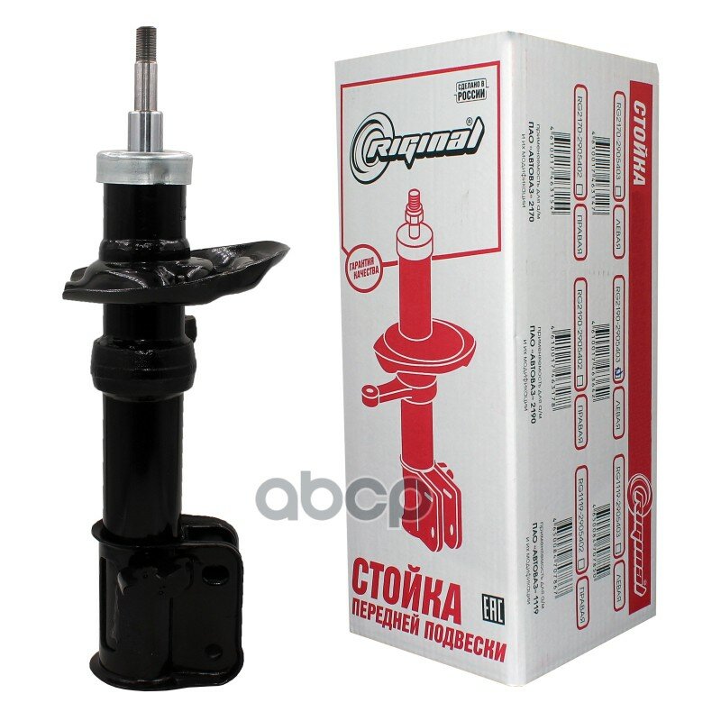 Амортизатор для а/м ВАЗ-2190 Granta передний левый (стойка) Riginal RG21902905403 Riginal арт. RG21902905403