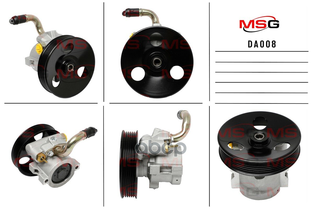 Насос ГУР новый Chevrolet Lacetti 2003-, Daewoo Nubira 2002- MSG арт. DA008