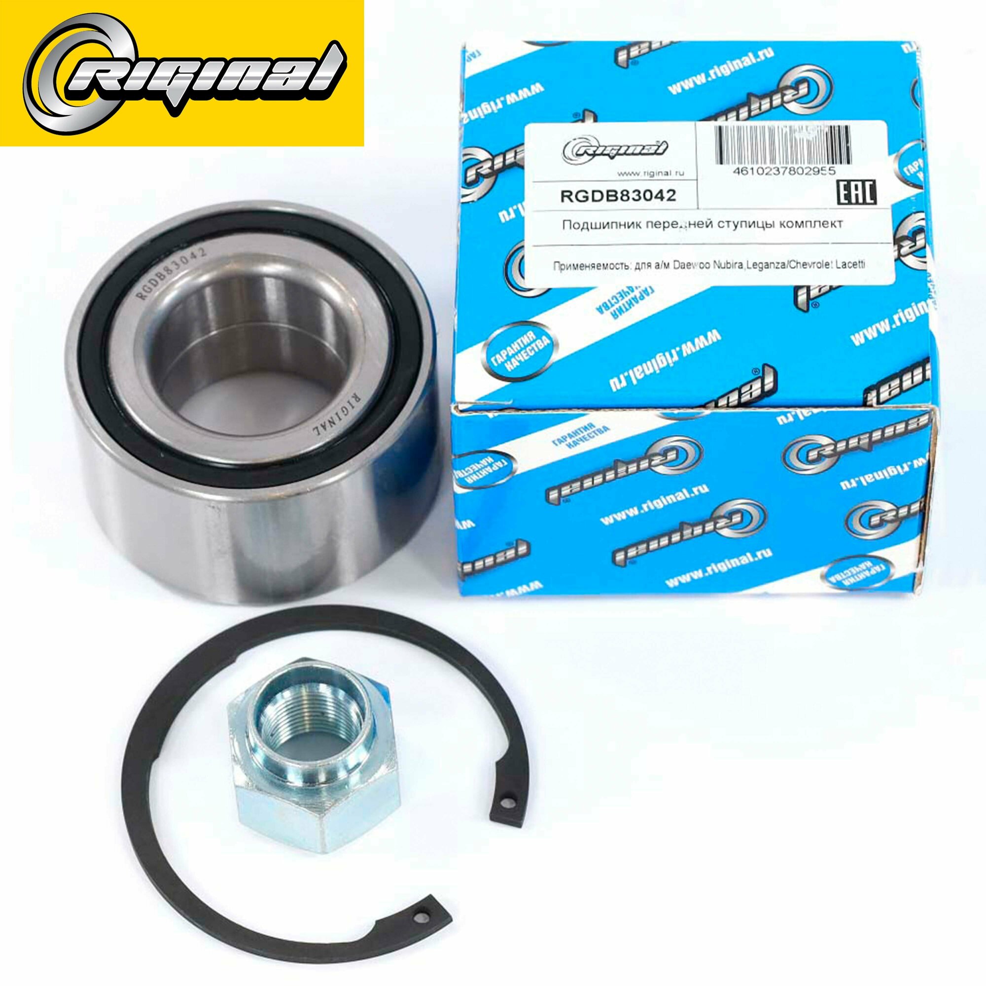 Подшипник передней ступицы Riginal для Daewoo Nubira, Leganza/Chevrolet Lacetti , комплект