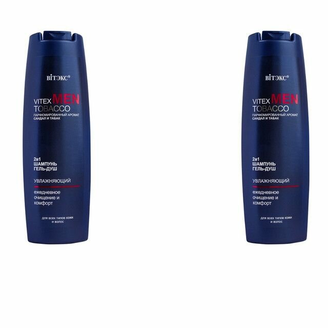 Витэкс Шампунь 2в1 для всех типов кожи и волос, 400 мл, 2 шт
