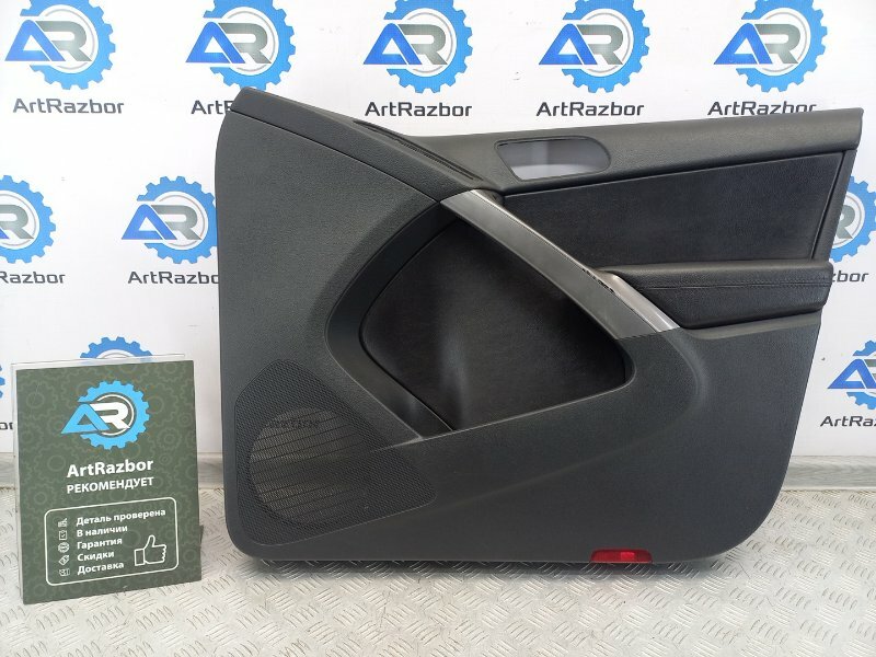 Б/У Обшивка двери передней правой Volkswagen Tiguan NF / Фольксваген Тигуан NF 2.0 CBA дизель 2009