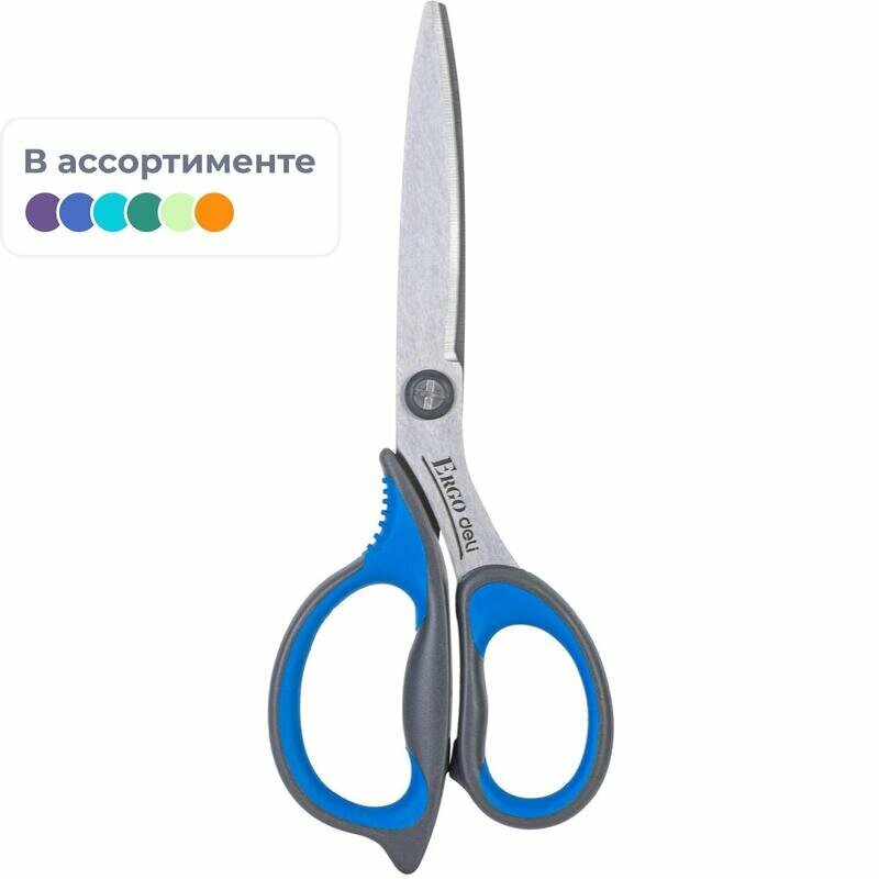 Ножницы 170 мм Deli Soft с пластиковыми прорезиненными анатомическими ручками, 1791567
