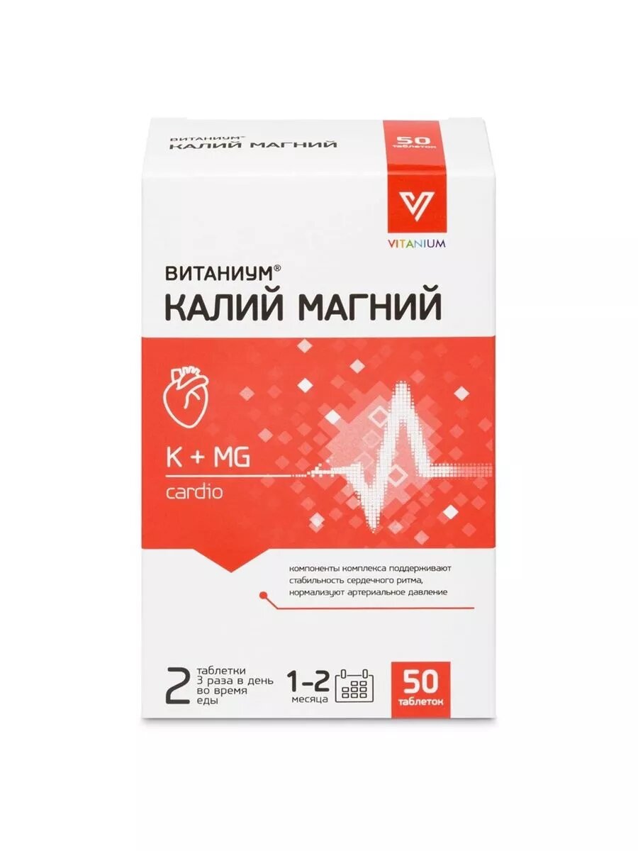 Витамины Витаниум Калий Магний, профилактика сердца и сосудов, 50 табл.