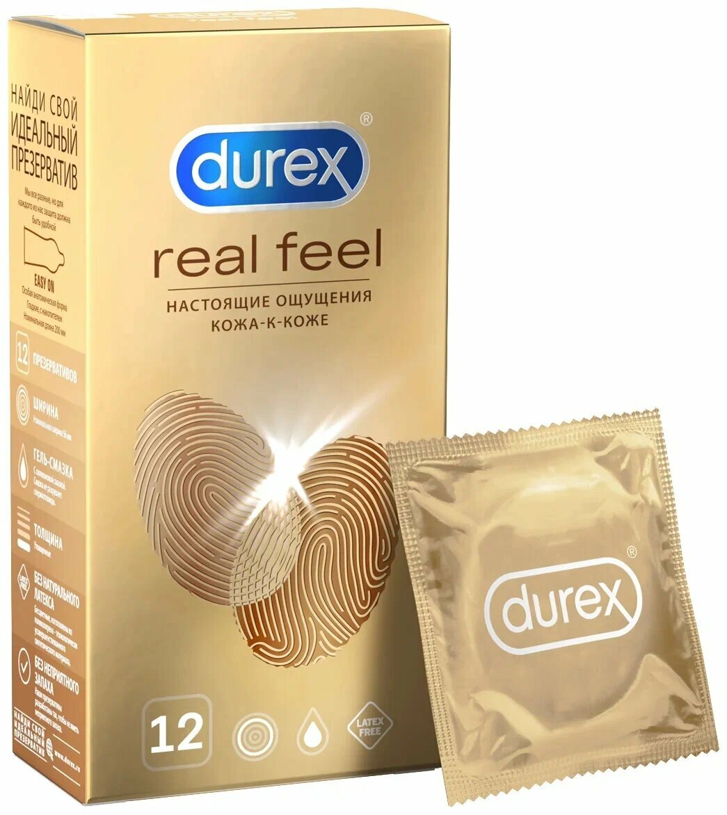 Презервативы Durex Real Feel для естественных ощущений, безлатексные, 12 шт.