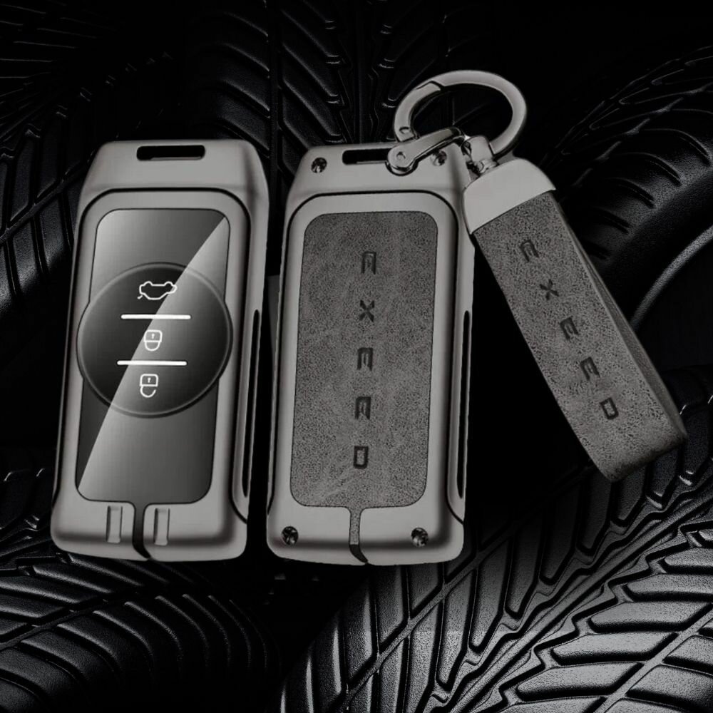 Чехол для автомобильного ключа для Exeed Эксид