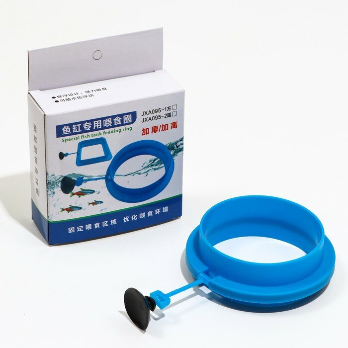 Кормушка для рыб КНР плавающая, круглая, 10 см (JXA095-2)