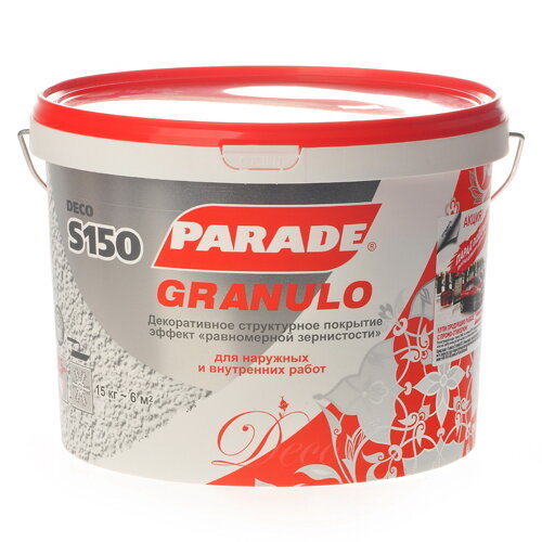 Штукатурка Декоративная Parade Deco Granulo S150 4 кг Матовая, Эффект Равномерной Зернистости 2.5 мм / Парад Деко Грануло С150.