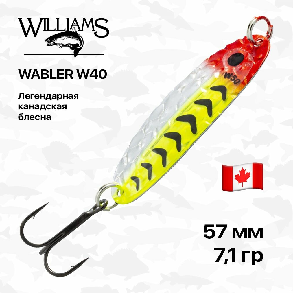 Блесна Williams Wabler W40, 57 мм, 7,1 гр, #TGCL