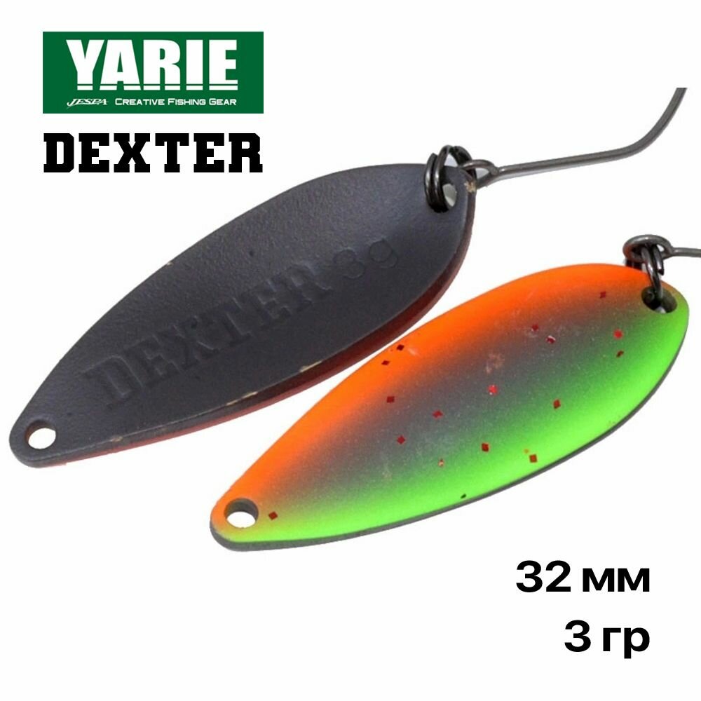 Блесна форелевая колеюлящаяся Yarie Dexter 3 гр, #AD25, 1 шт/уп