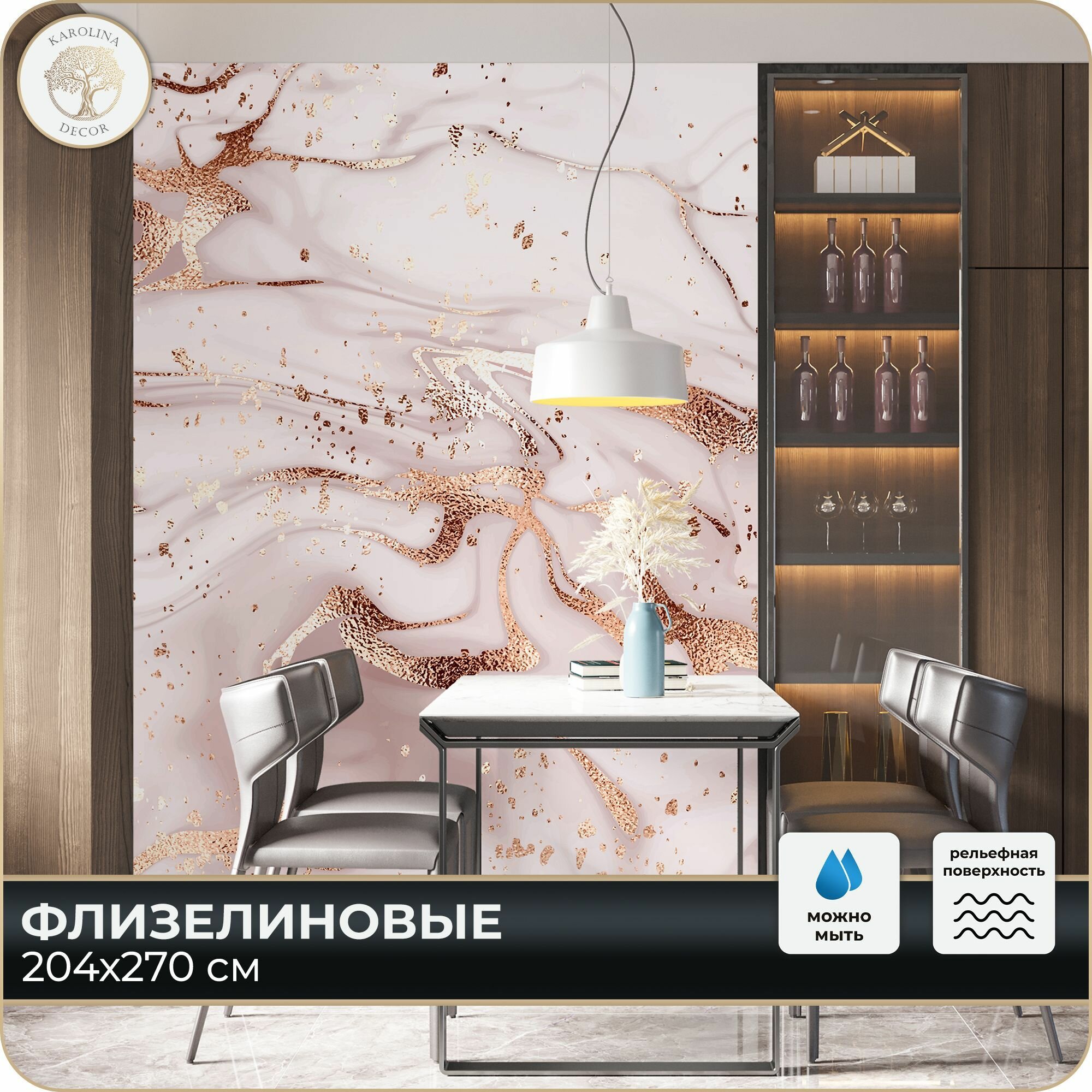 Фотообои 3D Мрамор в спальню в гостиную на кухню 200х270