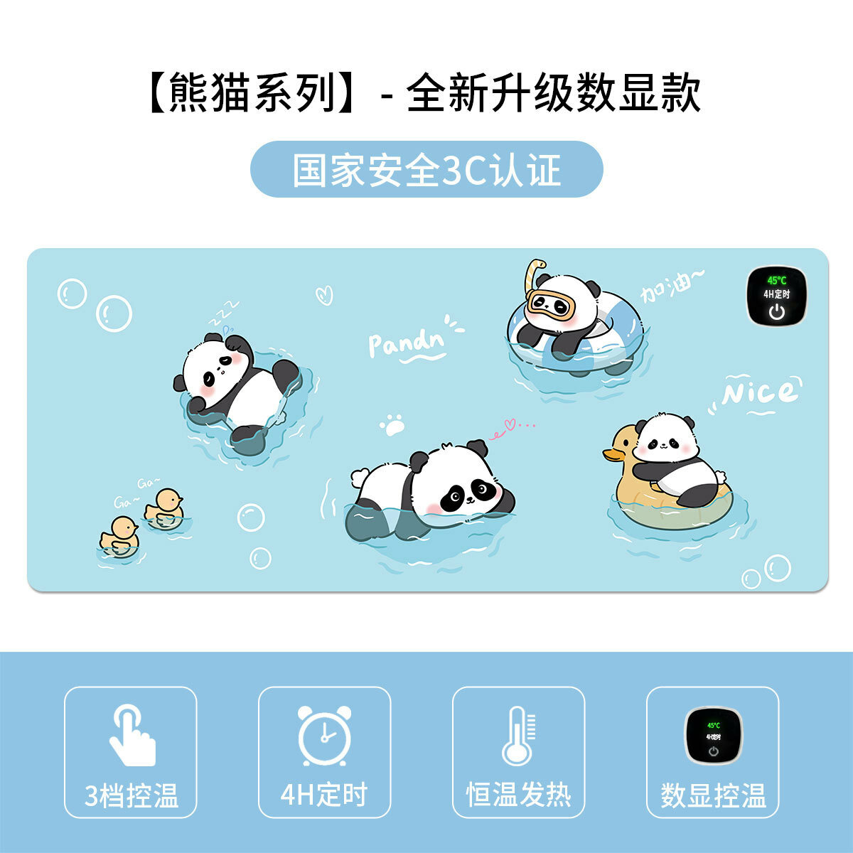 Коврик для мыши Панда, с подогревом, 800x330 мм