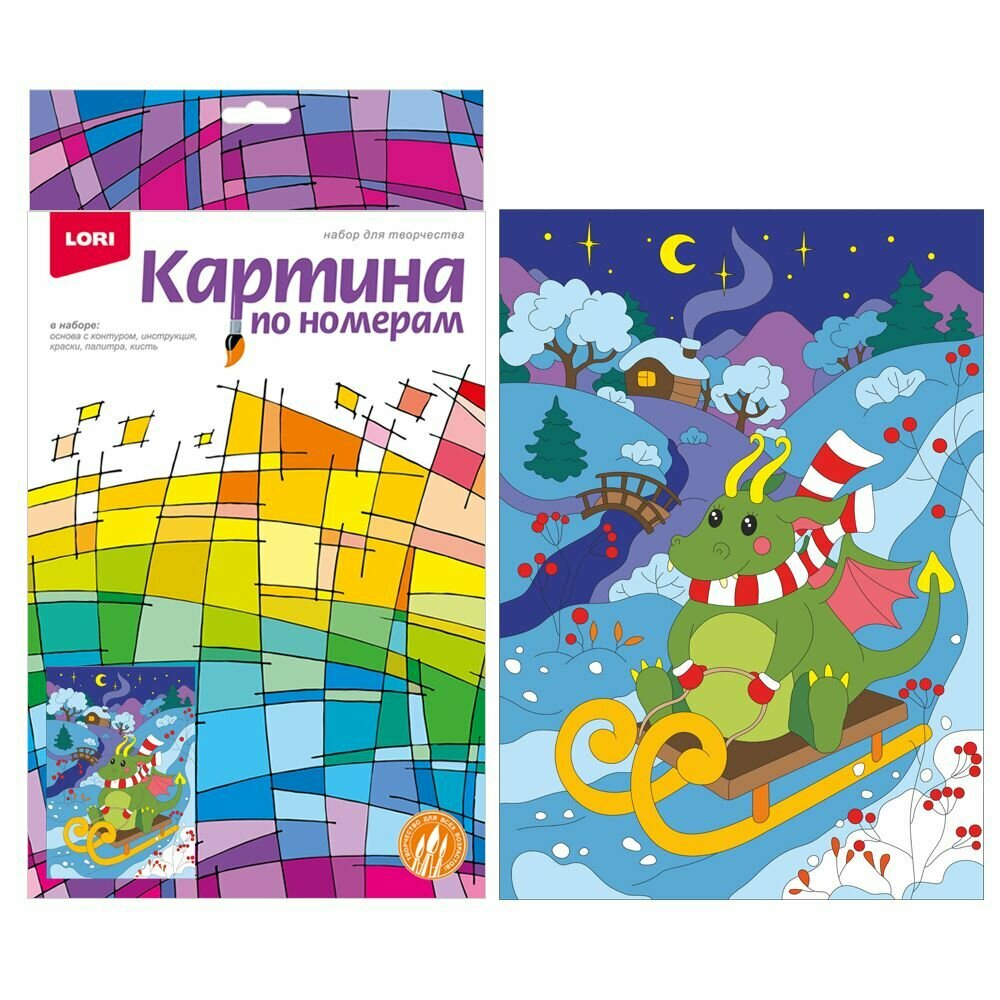 Рхд-016 Картина по номерам детская (холст на подрамнике 20*30) "Быстрые санки"