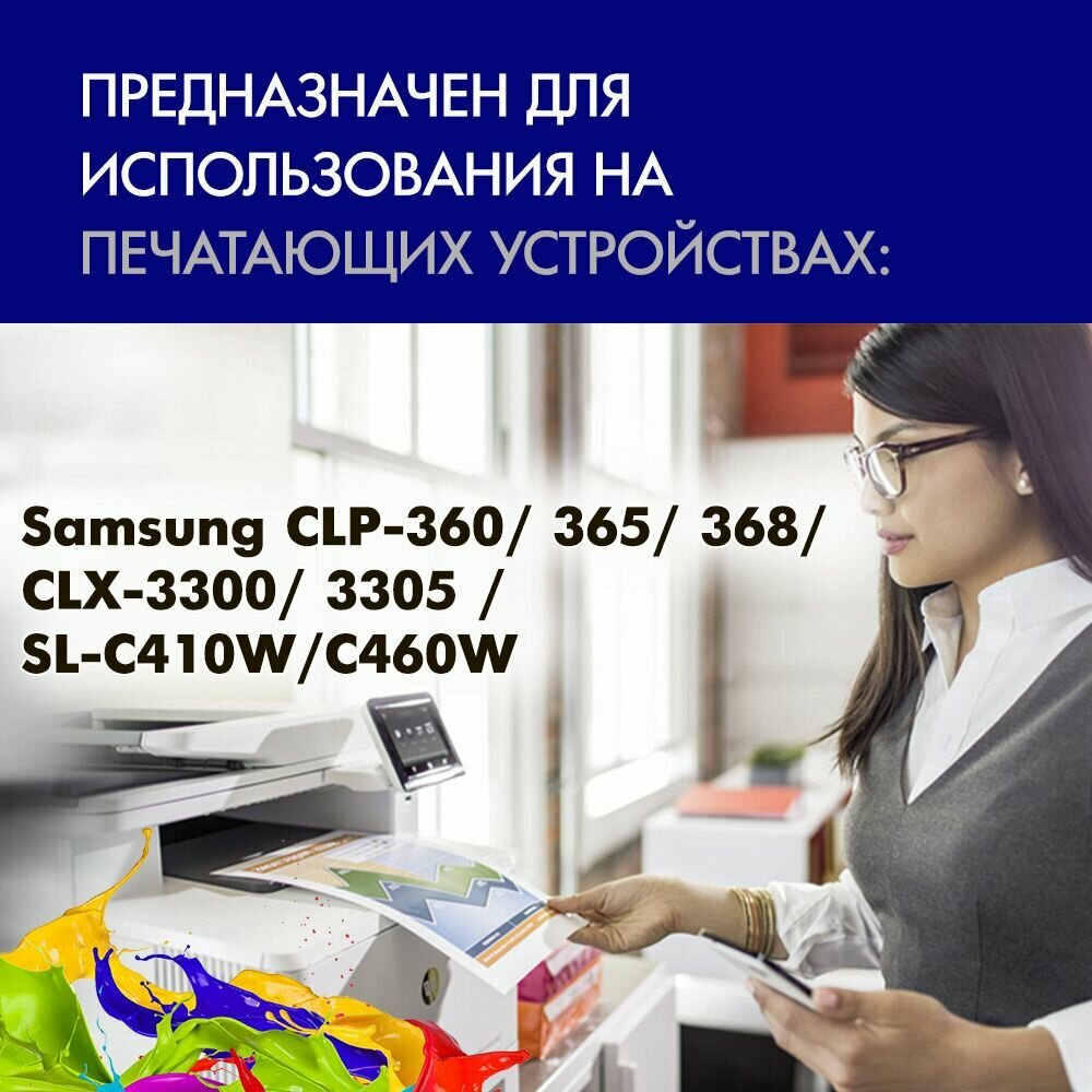 Драм-юнит CLT-R406 Фотобарабан CMYK для принтера Samsung CLP-360/365