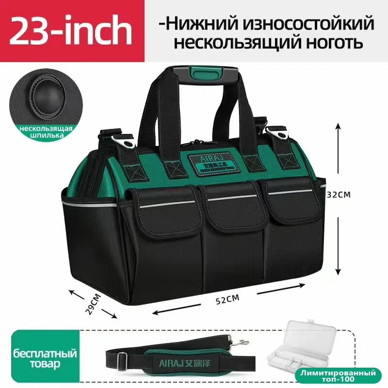 Сумка для инструмента 52х29х32 см водонепроницаемая