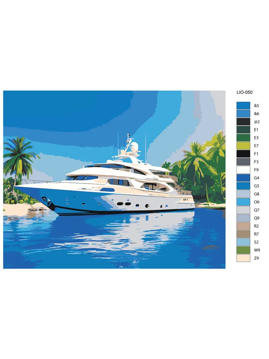 Картина по номерам,40 x 50, LIO-050, яхта, пальмы
