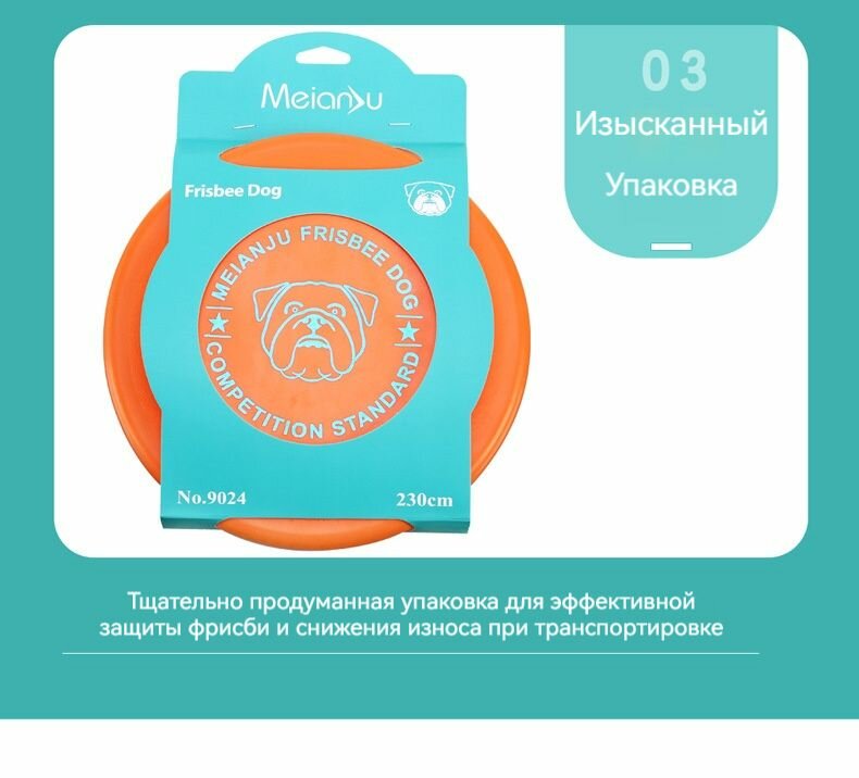 Игрушка для животных — фото 1