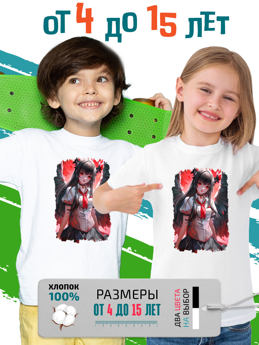 Футболка детская аниме девушка в школьной форме