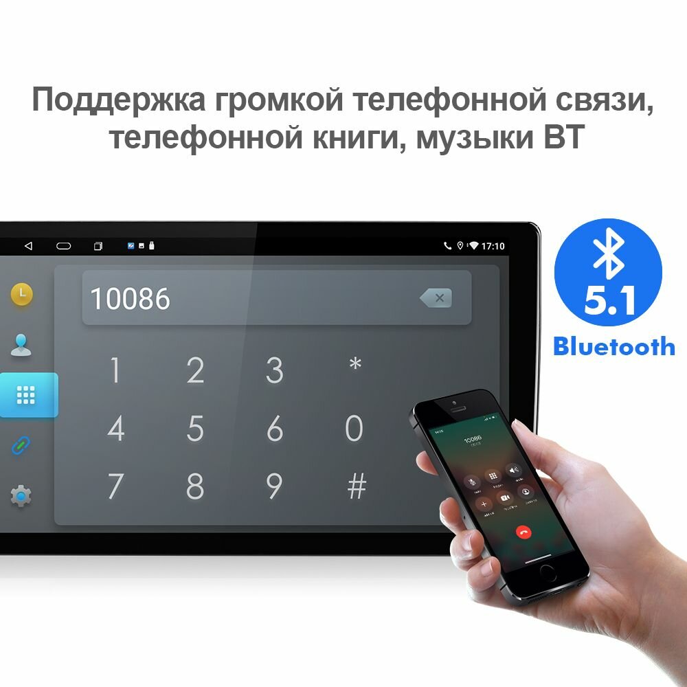 Устройство головное — фото 1