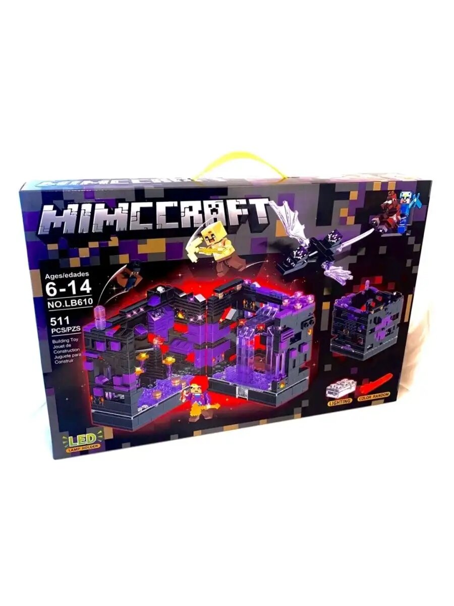 Конструктор набор Minecraft Сражение в Эндэрмире аналог LEGO
