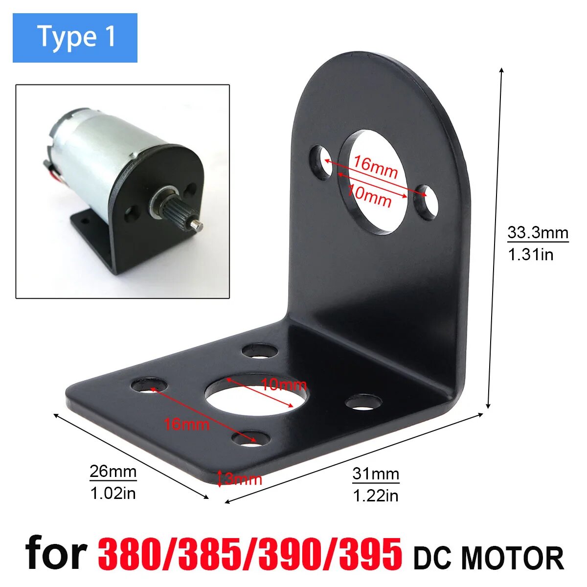 Кронштейн двигателя Type 1 для 380/385/390/395 DC