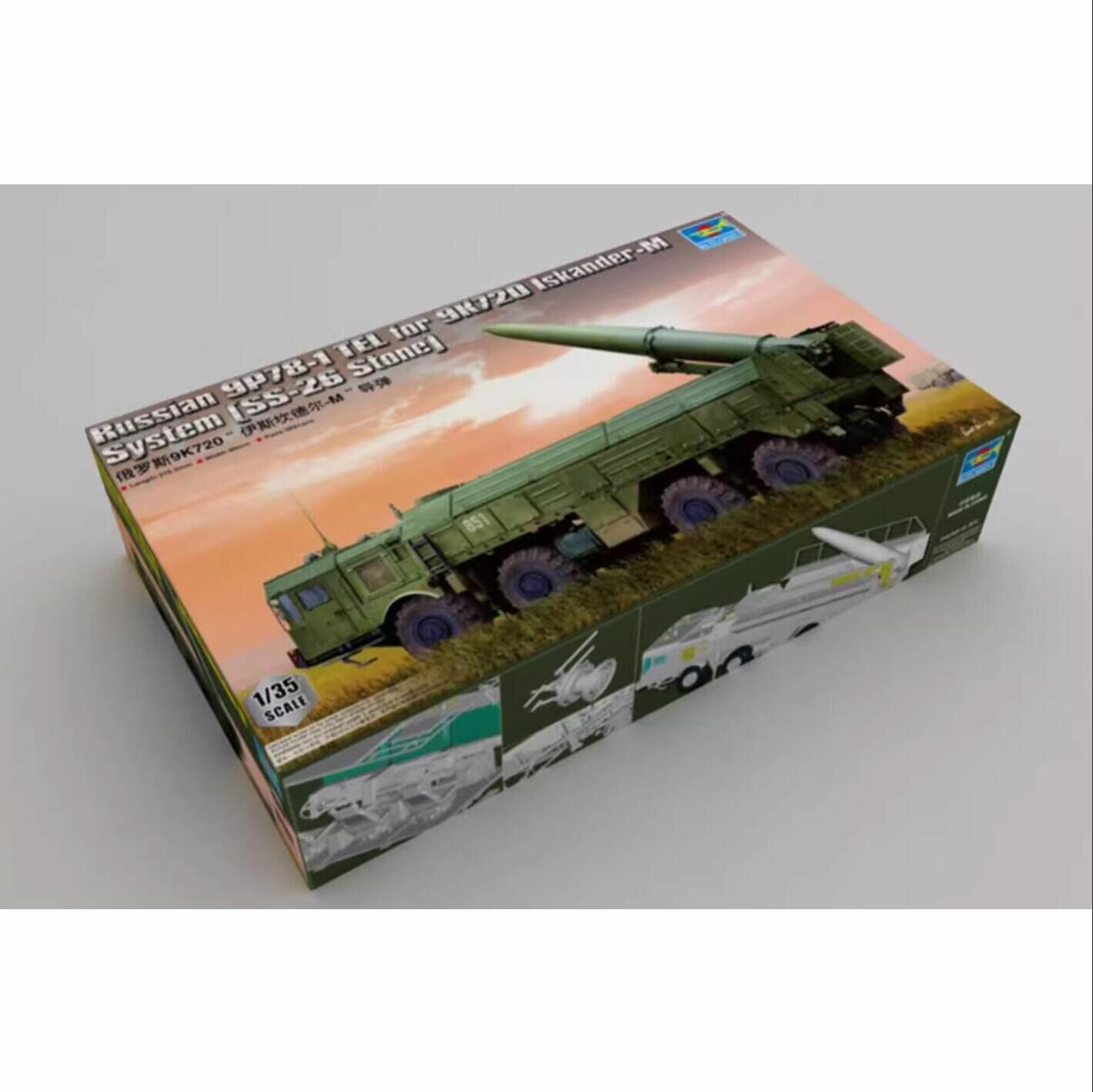 Трубный 01051 1/35 русский 9P78-1 тел. : 9K720 Iskander-M System SS-26 Stone model kit trumpeter