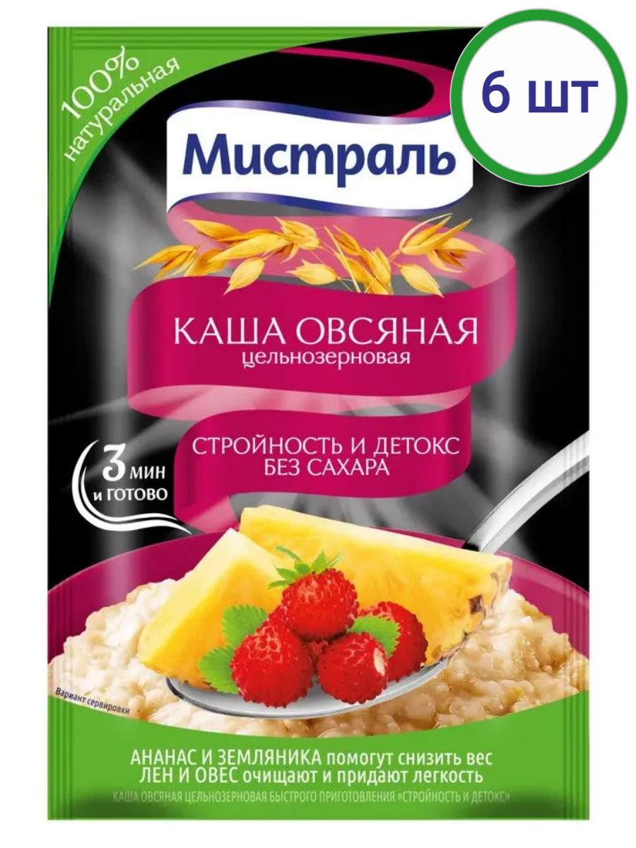 Каша овсяная "Стройность и детокс" без сахара Мистраль 40 г * 6 шт