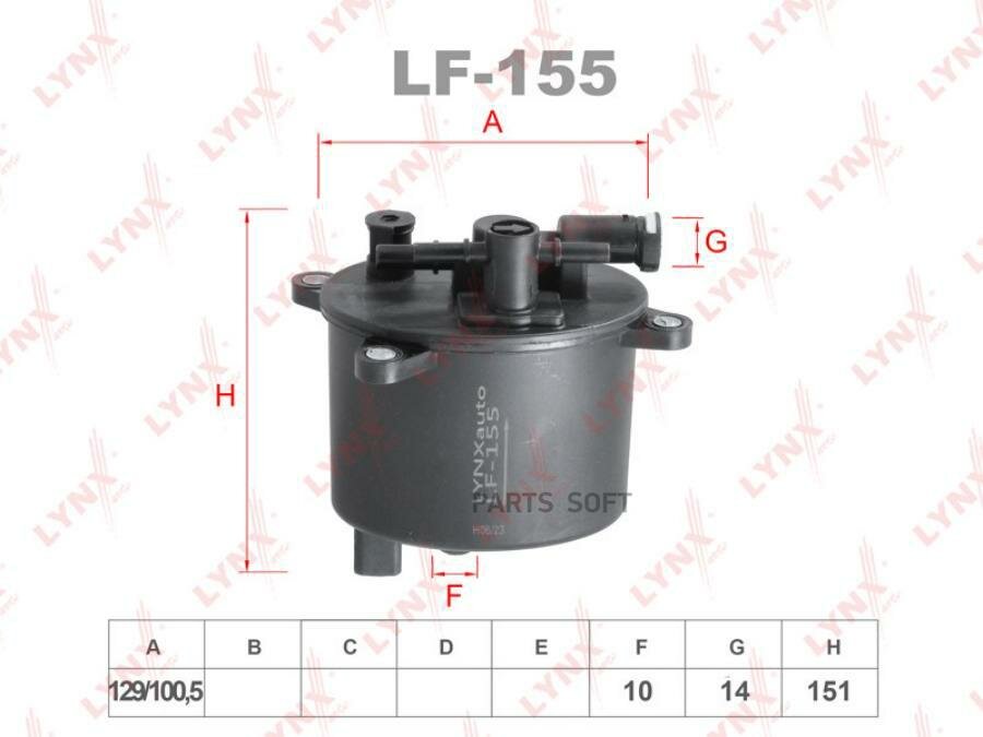 LYNXAUTO LF-155 Фильтр топливный FORD S-max 2.2d 08-14 / Mondeo IV 2.2d 08-15 / Galaxy II 2.2d 10-15 CITROEN C-Cros ()