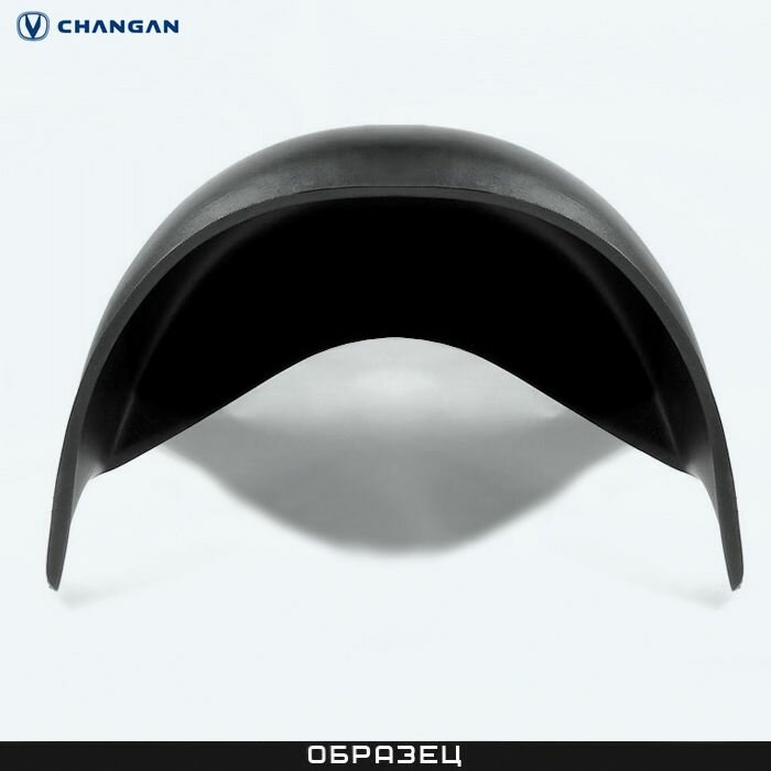 Подкрылок задний правый Changan UNI-K / Локер задний правый Чанган Юни-К