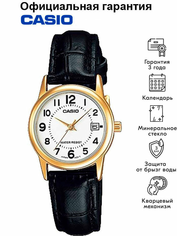 Наручные часы Collection