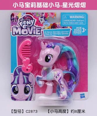 Hasbro My Little Pony Friendship Is Magic Фигурки Fluttershy Pinkie Pie Rarity C2873