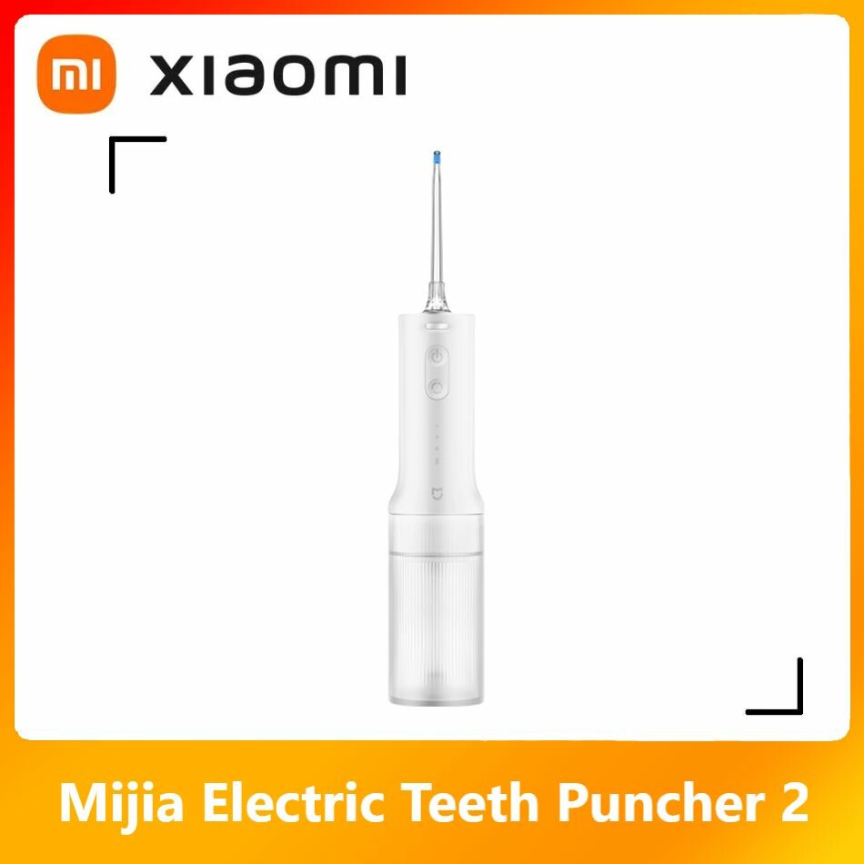 Xiaomi Ирригатор Electric Flasher 2 , для полости рта и зубов