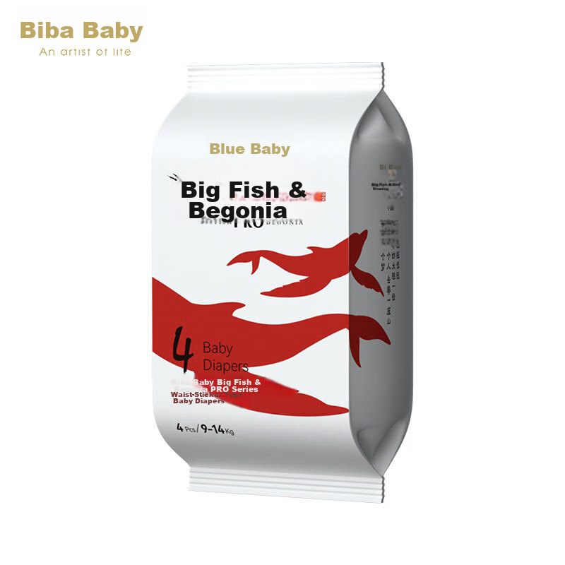 Bibababy Big Fish & Begonia Pro Diapers, Size L Trial Pack, 4 Pieces (9-14kg), Diaper Sample Pack