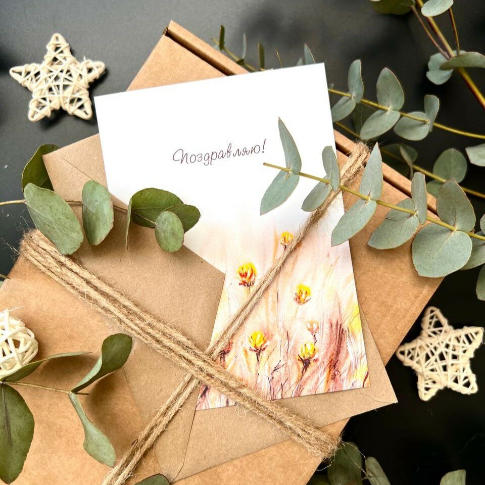 Набор акварельных поздравительных открыток 3 шт. 14,8*10,5 см