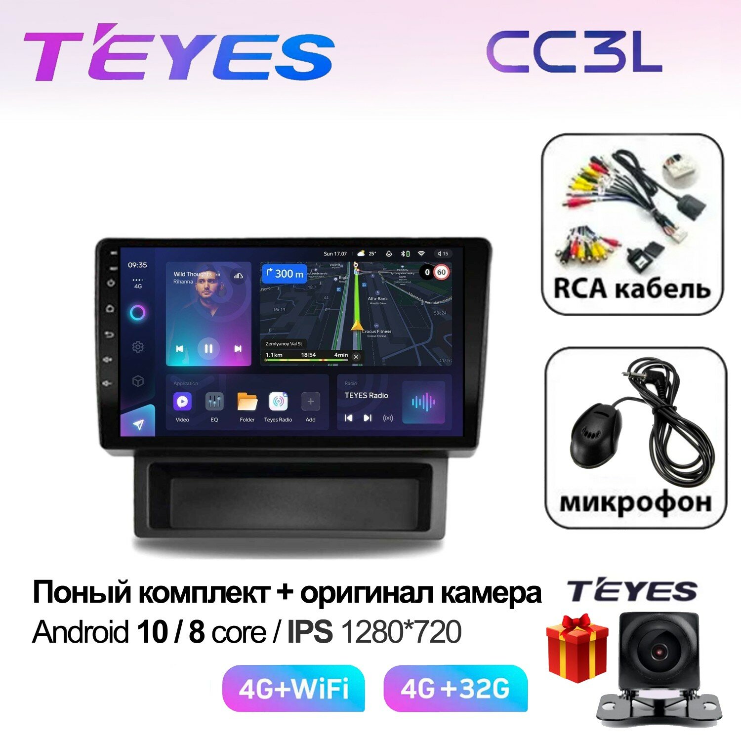 Андроид Магнитола Teyes СС3L Nissan Ниссан Wingroad Y12 05-18