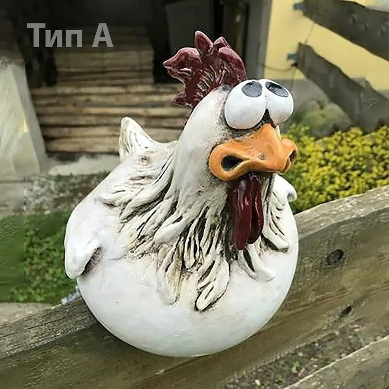 Фигурка садовая