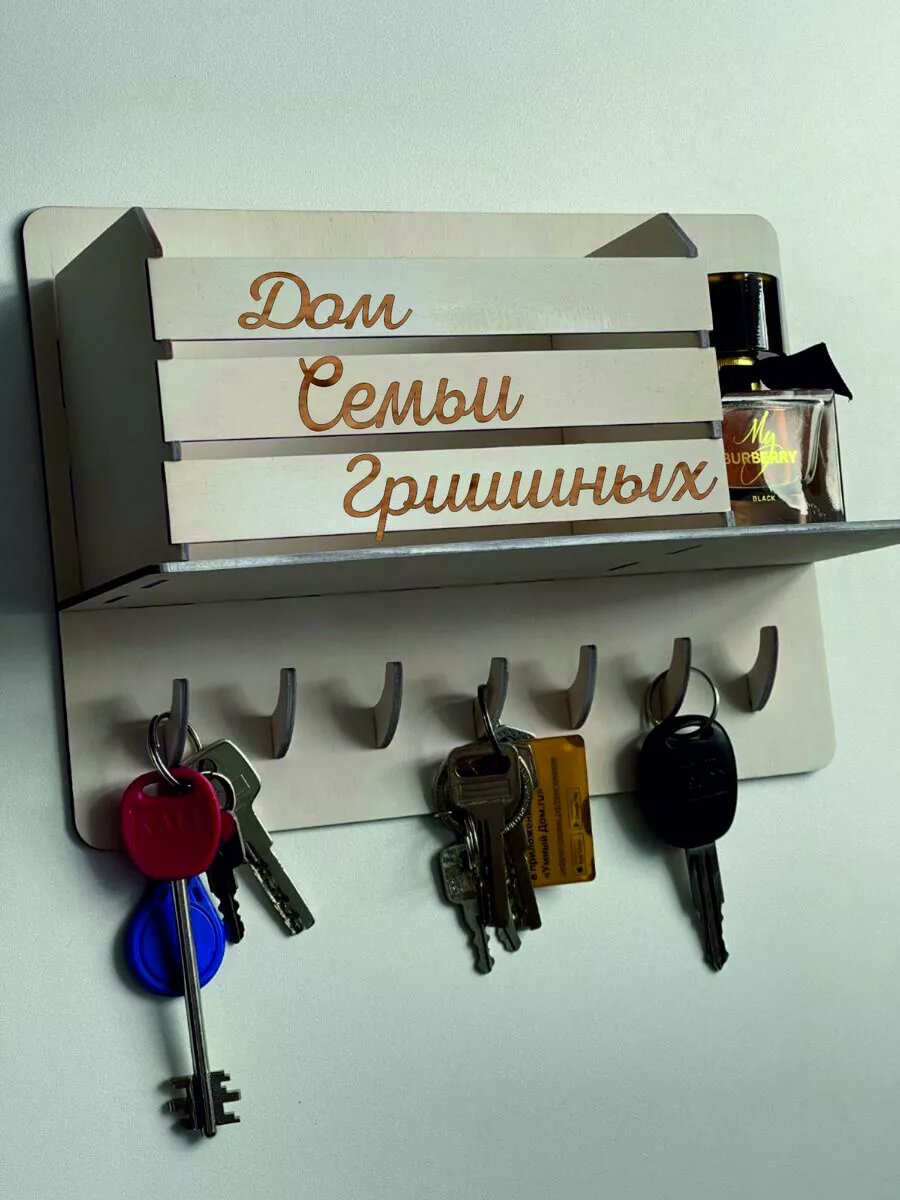 Ключница настенная с полкой в прихожую