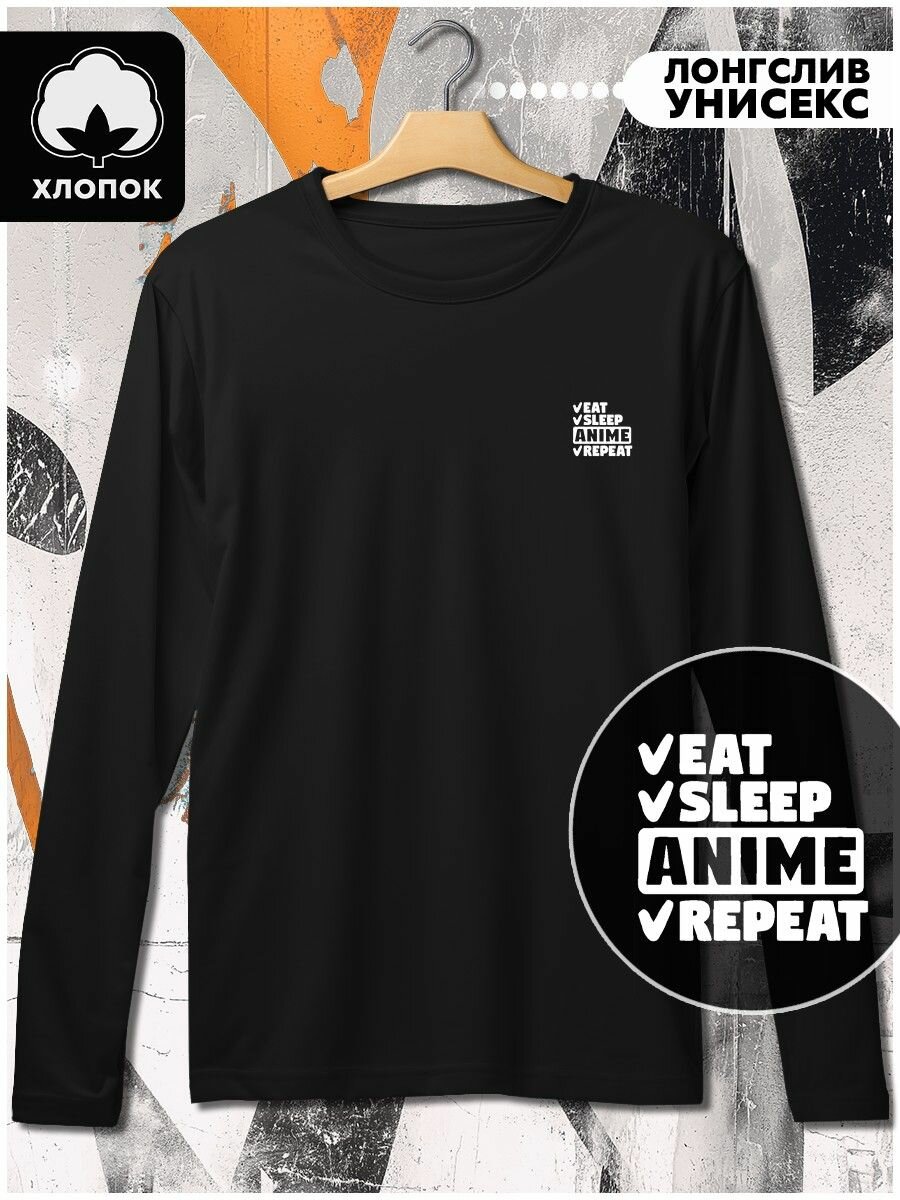 Лонгслив MINIMAL TREND