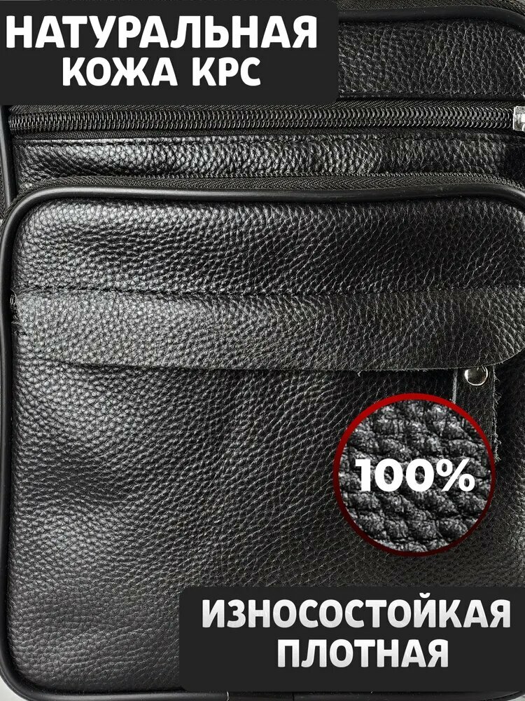 Сумка , черный — фото 1