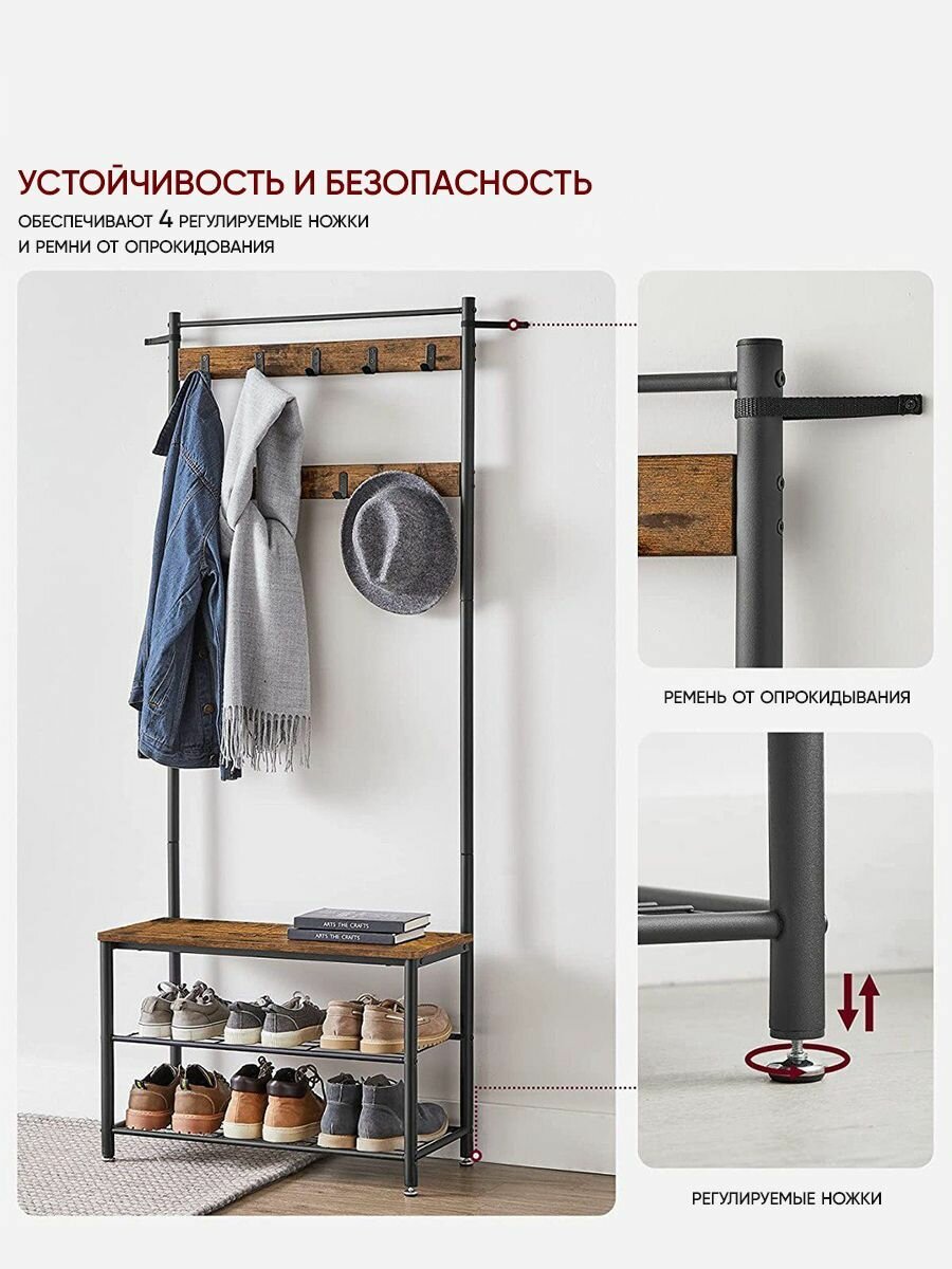 Вешалка напольная — фото 1