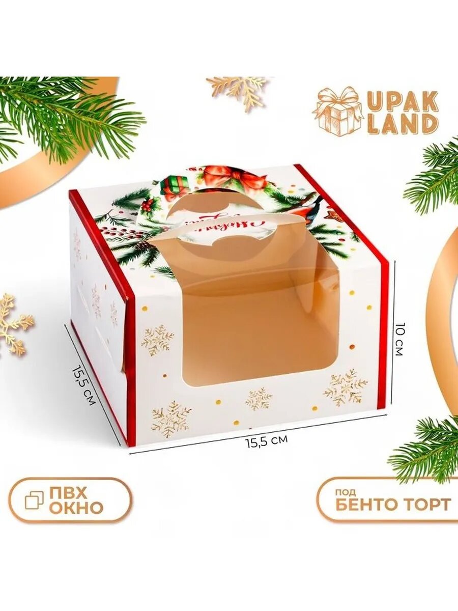 Новый год. Коробка под бенто-торт с окном "Прекрасного настр