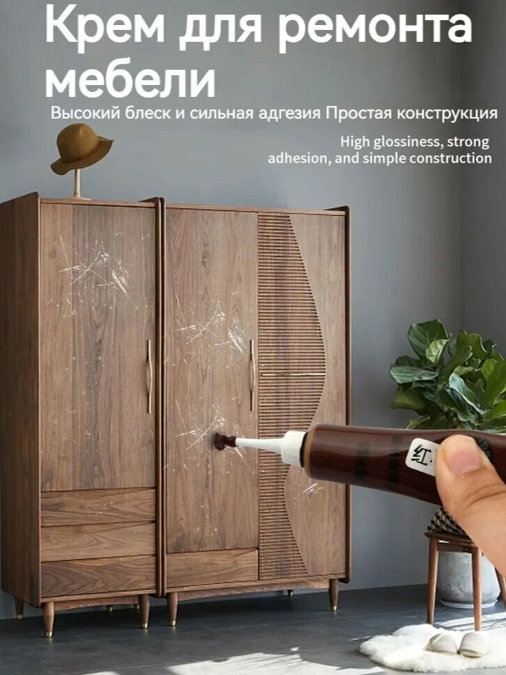 Паста для ремонта мебели, средство для выравнивания швов в дополнение к цвету пола — фото 1