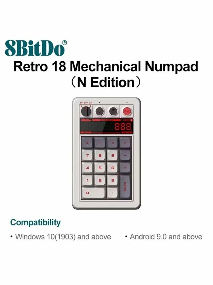 Игровая клавиатура 8BitDo, механическая, Bluetooth, 2 в 1, серая/красная