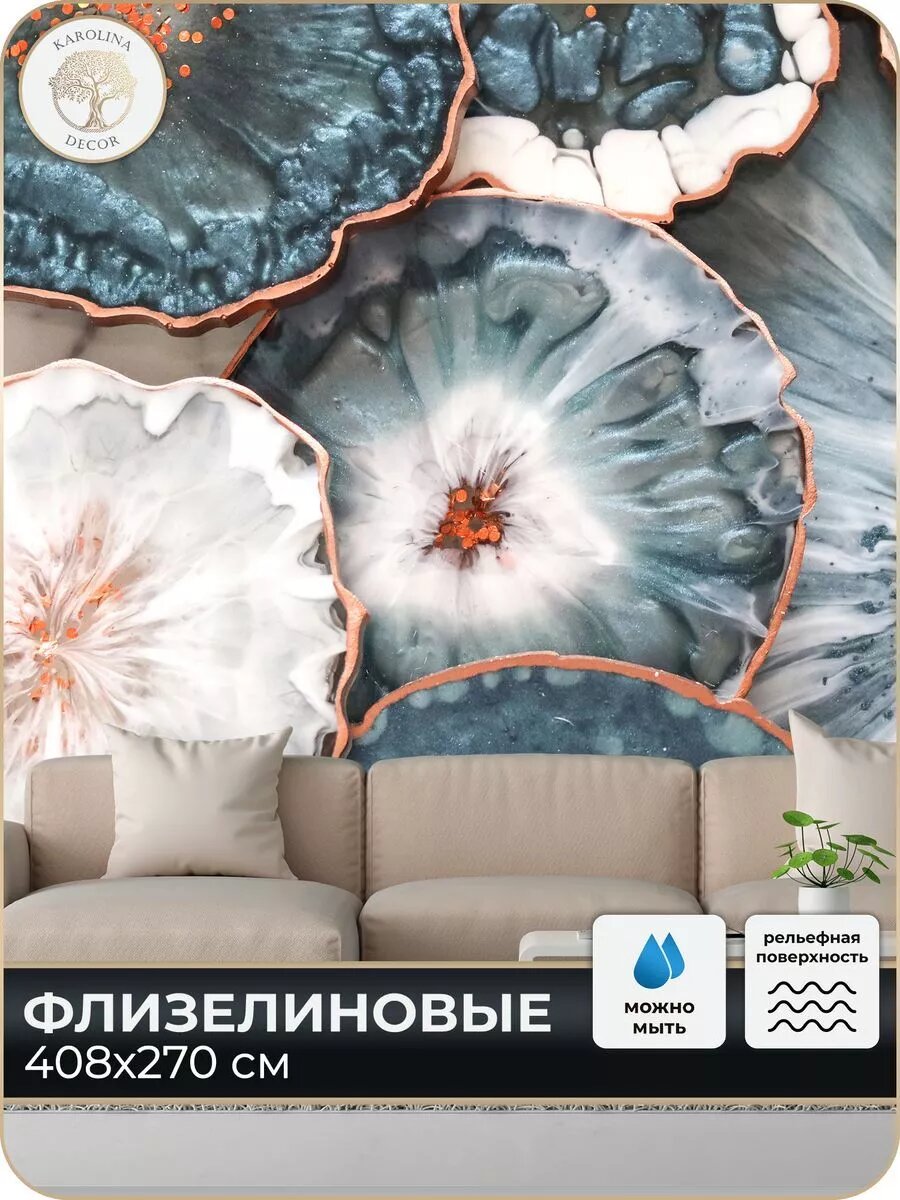 Фотообои флизелиновые 3д Цветы в спальню для зала в коридор 400х270