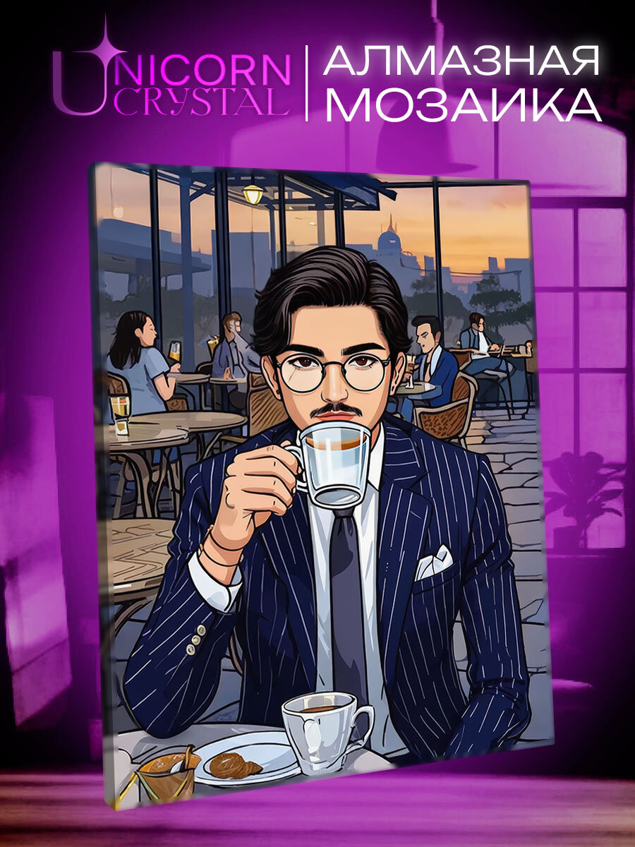 Алмазная мозаика Мужчина