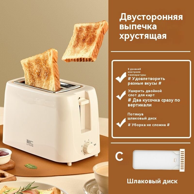 Небольшая многофункциональная автоматическая машина для завтрака для бытового использования