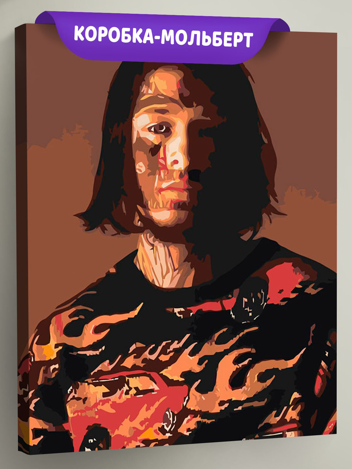 Картина по номерам "Рок и рэп андеграунд музыкант Кишлак 10"