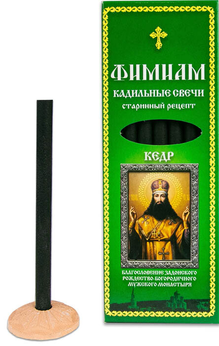 Кадильные свечи для домашнего каждения "Фимиам" бол. Кедр икона Тихон Задонский