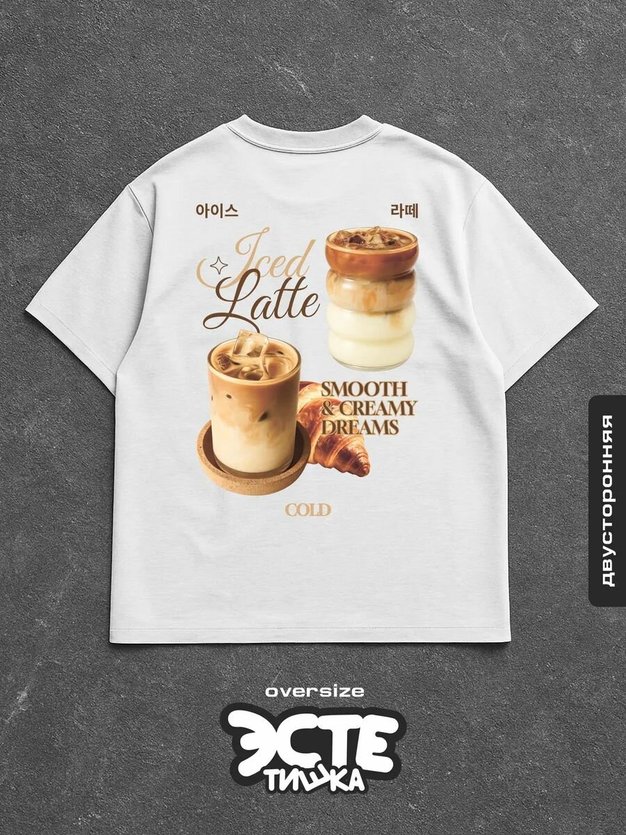 Футболка спортивная