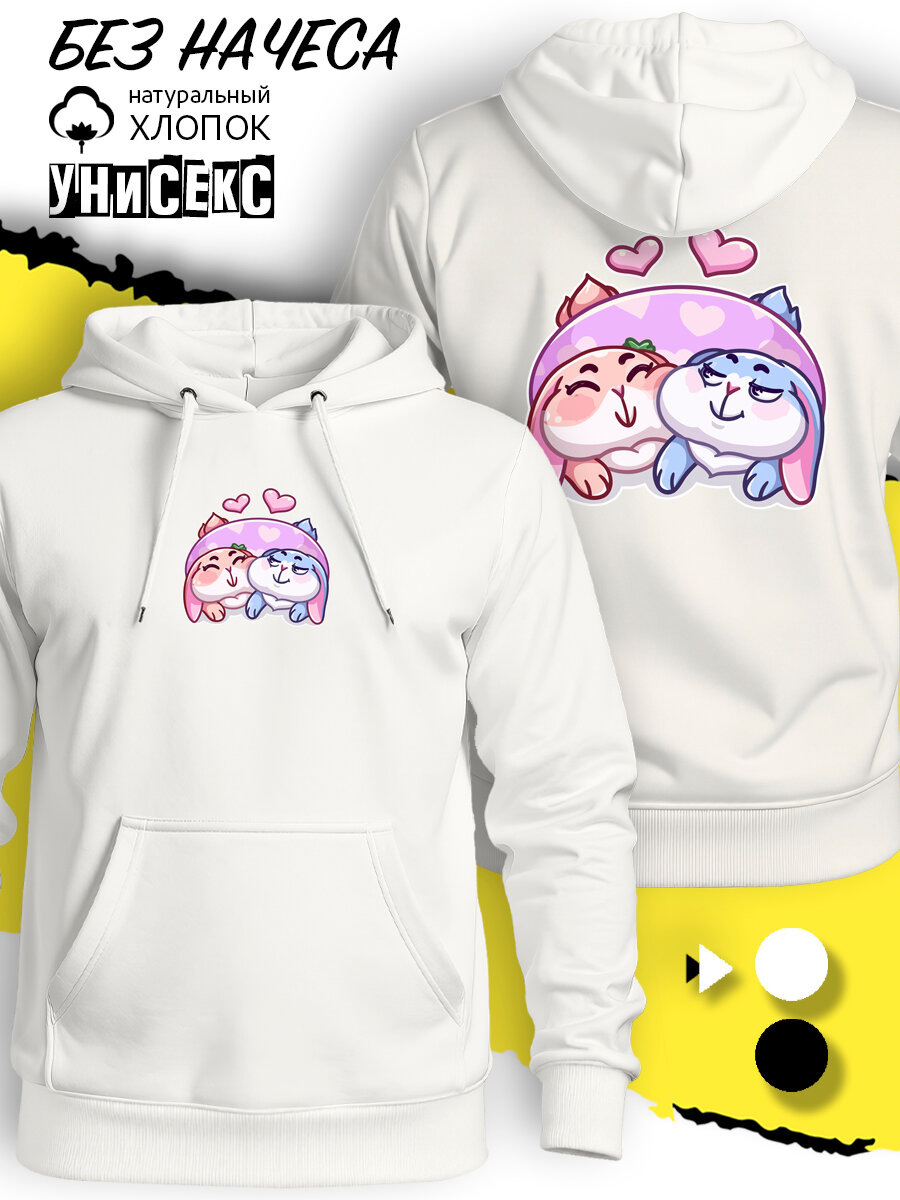 Худи Толстовка свитшот кролики Пыш и Пышка и сердечки