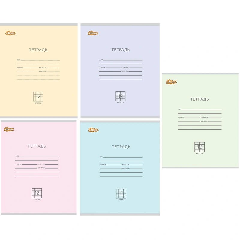 Тетрадь школьная 12 л клетка ассорти 10шт/уп, 62672/59944